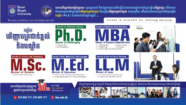 Build Bright University