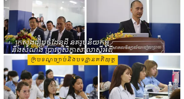 Build Bright University